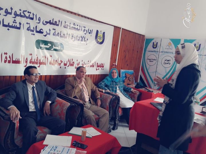 News Details Menofia University