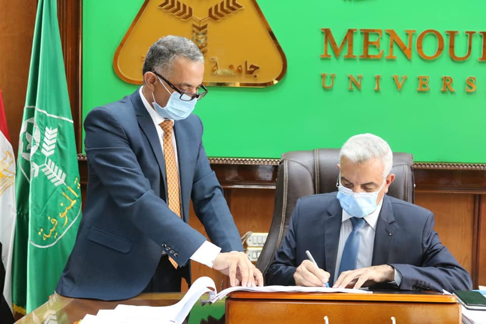 News Details Menofia University