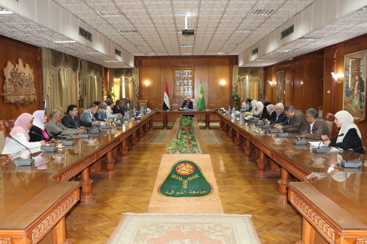 News Details Menofia University